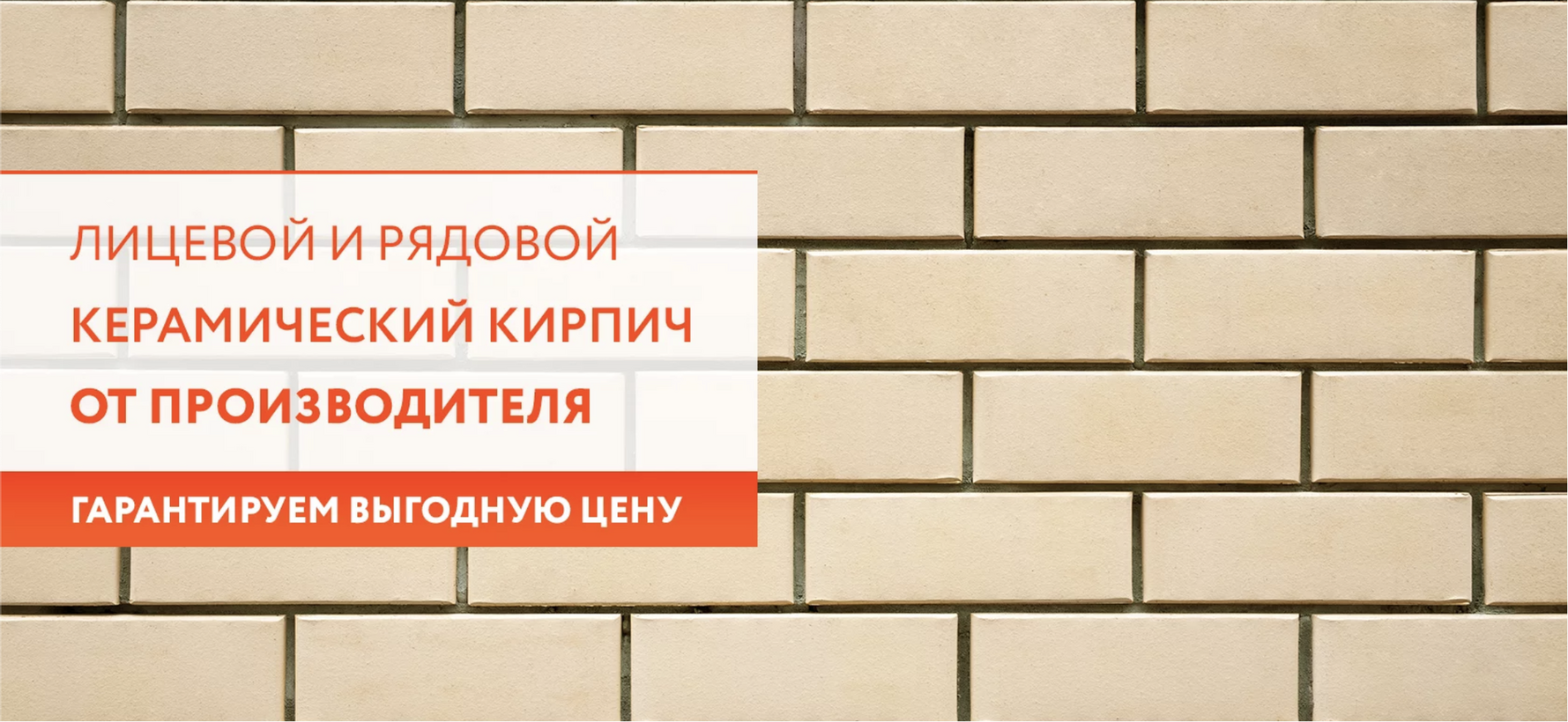 БАЗКО Крупнейшая база строительных материалов в Барнауле